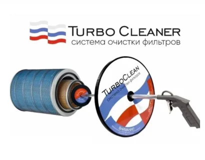 Система очистки воздушных фильтров Turbo Clean для сельхозтехники ...